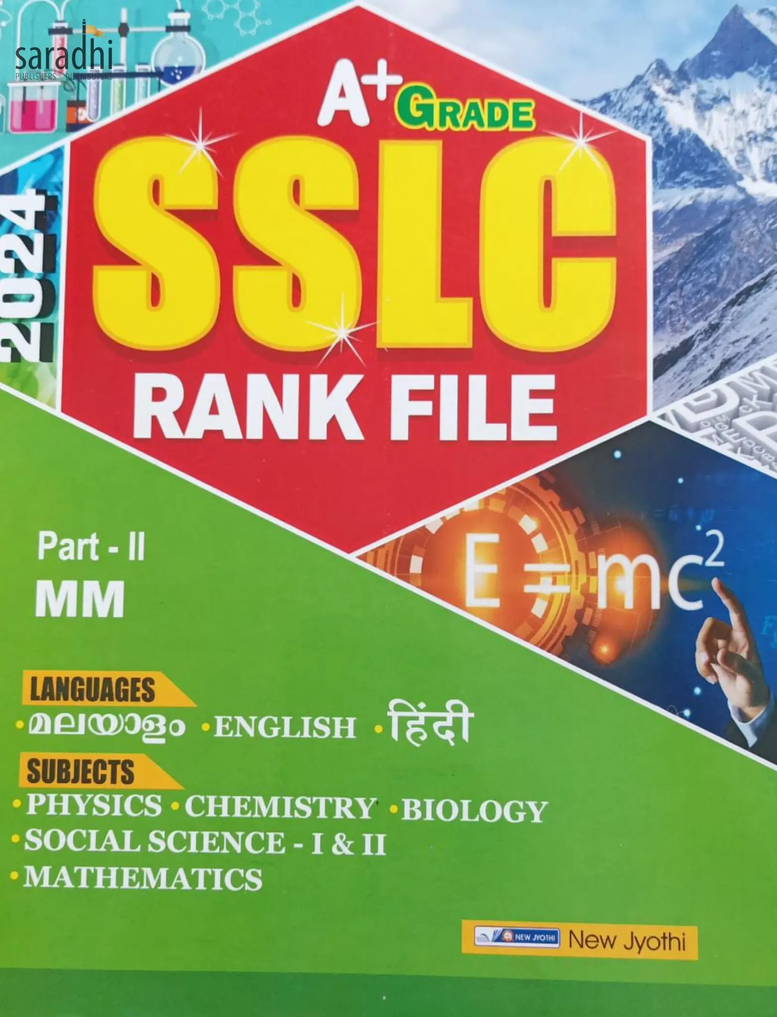 A+ Grade SSLC Rank File 2024, Part 2 (Malayalam Medium) with Previous ...