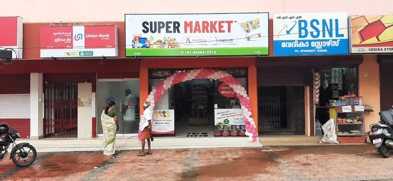 Agasthya Supermarket Kollad - Bakeries, Fruits, Grocery, Snacks and ...