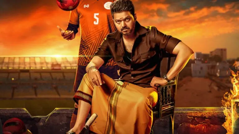 Bigil