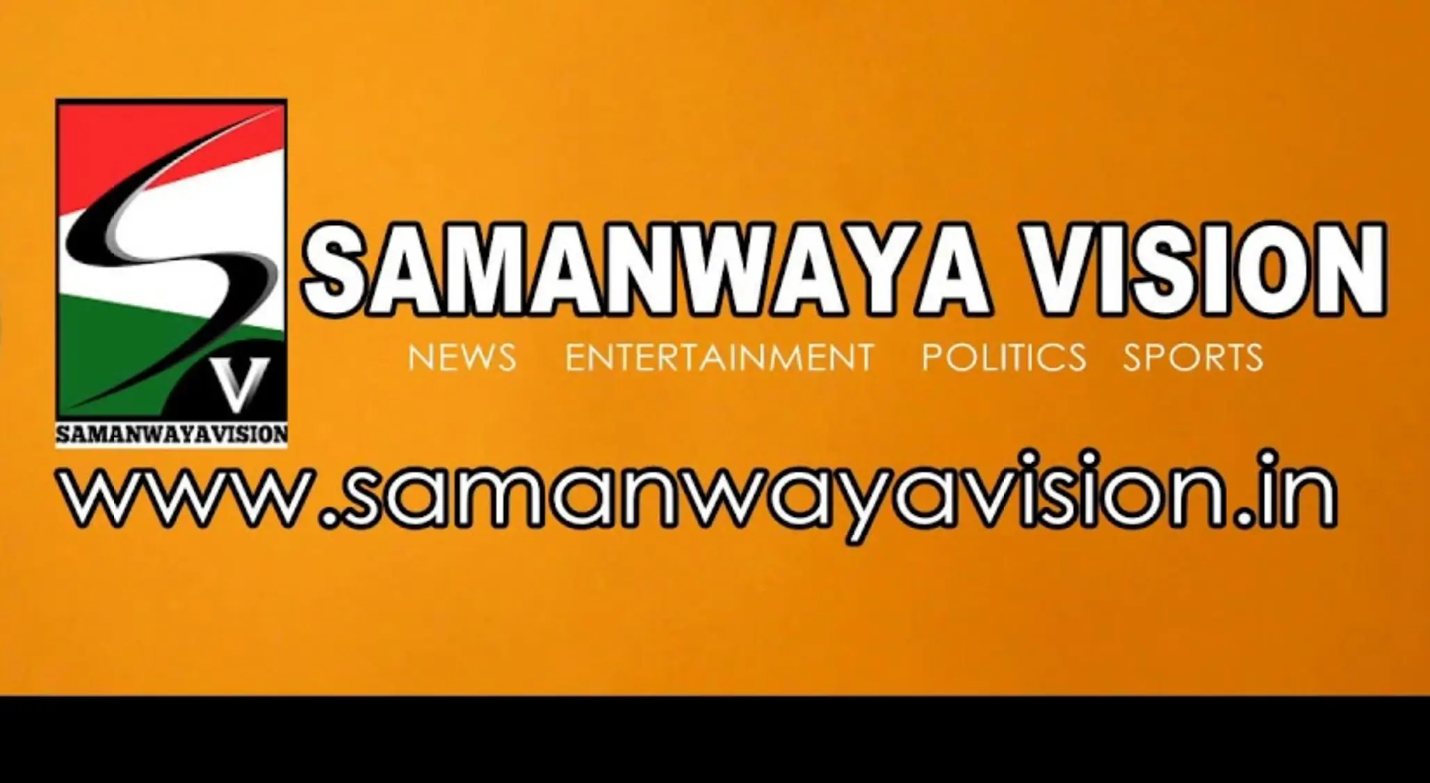 Samanwaya Vision - in Kottayam, Pampady | Citymapia.com